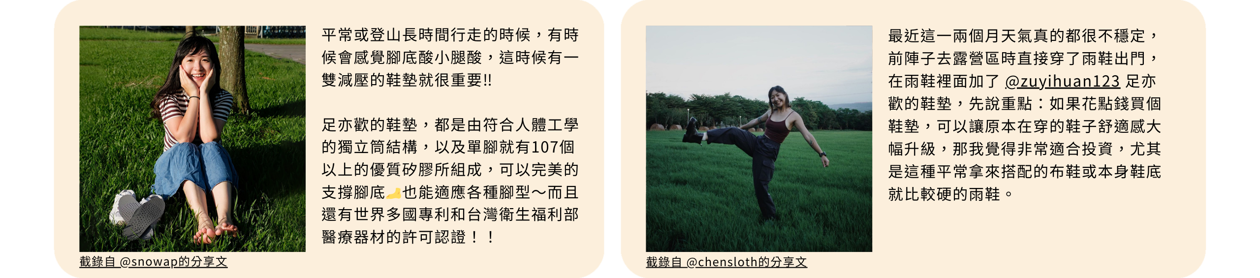 久站久走腳悶選這款 ️竹炭款獨立筒氣墊式鞋墊｜足亦歡 ZENTY